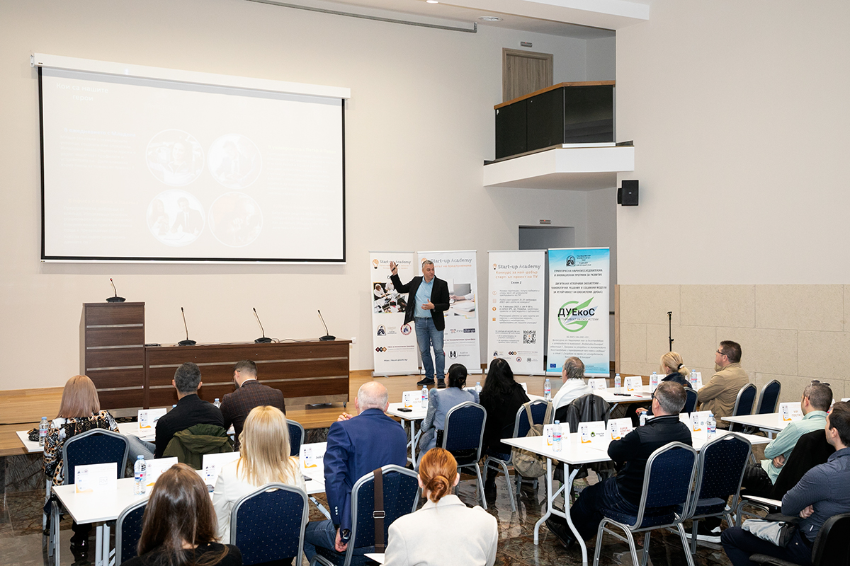 Проф д р Румен Младенов връчи наградите на победителите в Конкурса за най добър старт ъп проект